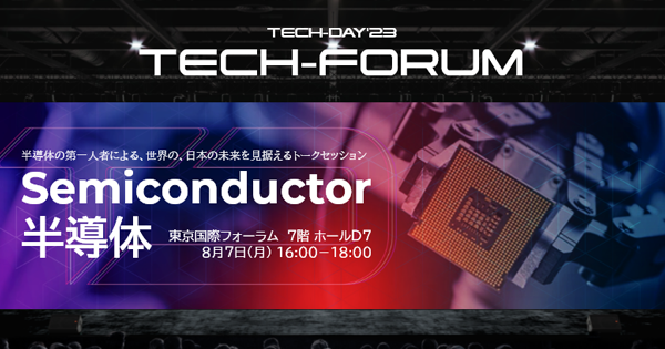 SHARP Tech-Forum | Sharp Coporation